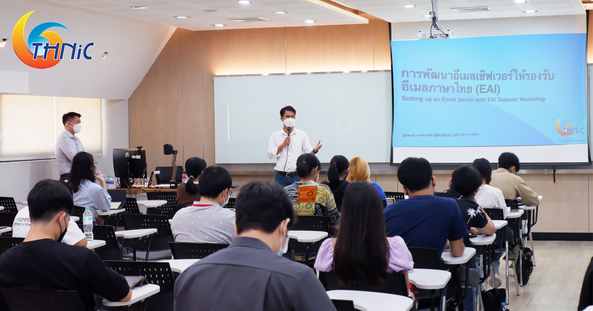 THNIC lecture for Thammasat University students on email server ...